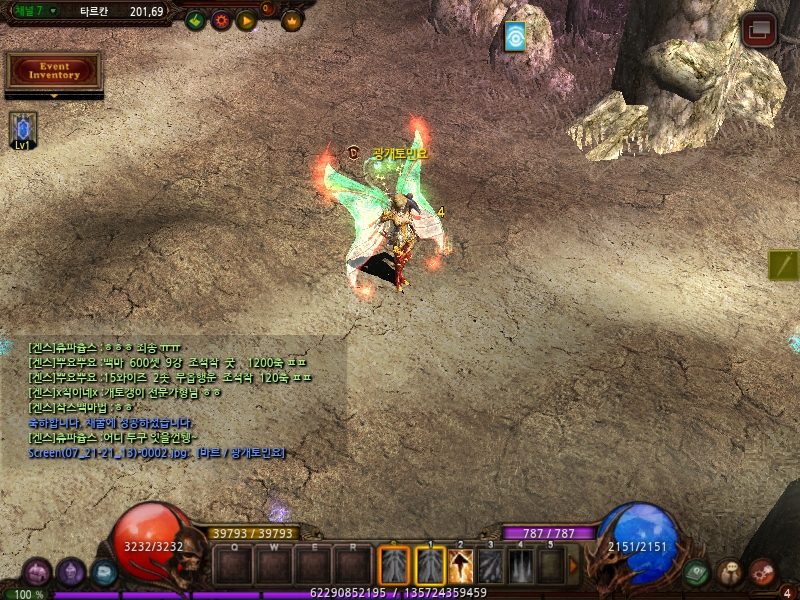 왁싱형,직이네,,ㅋㅋ - 이미지게시판 - MU Online